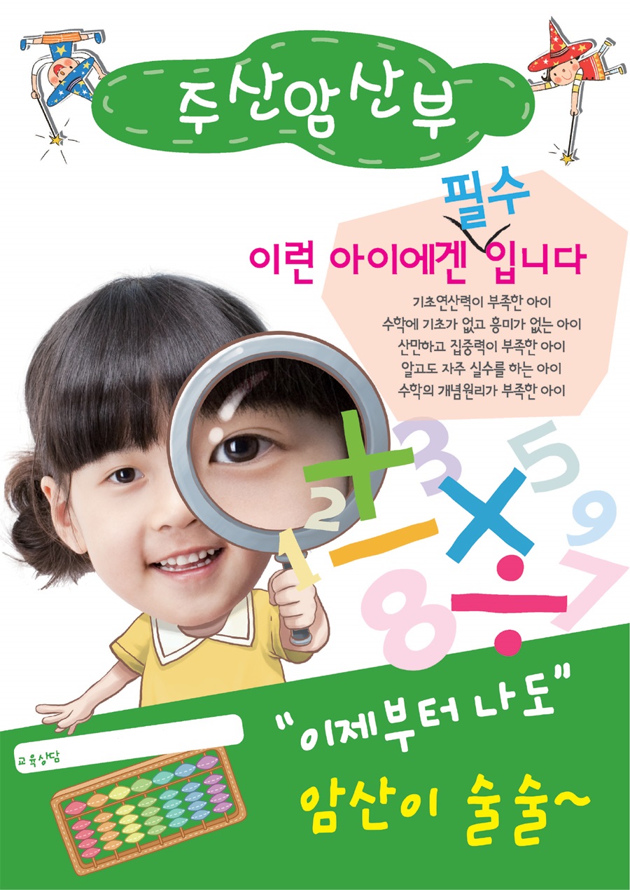 도봉구 교육포털 도봉배움e