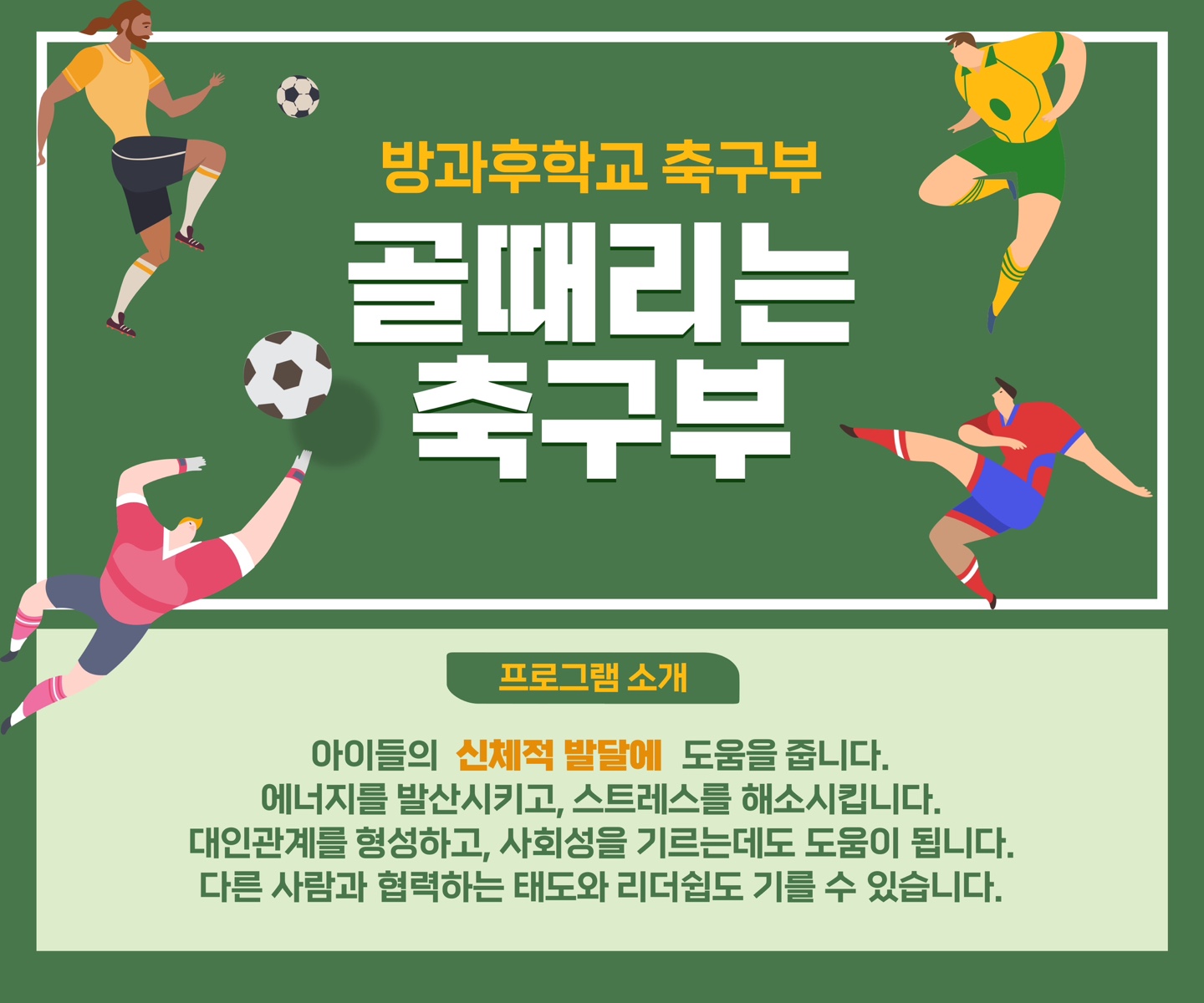 도봉구 교육포털 도봉배움e